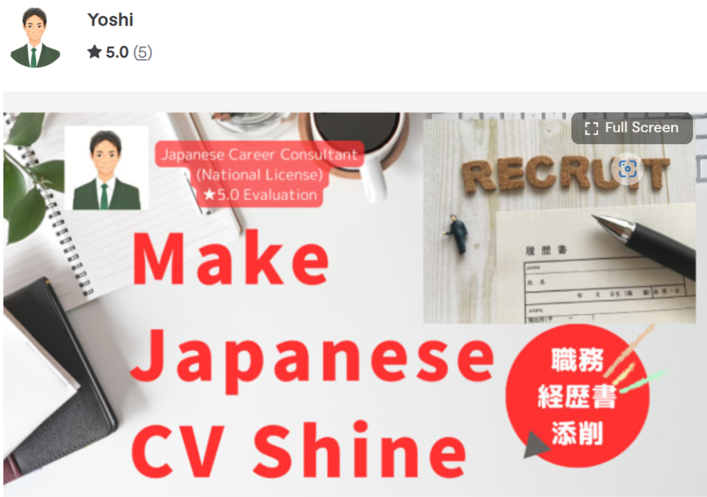 Understanding Japanese Rirekisho（履歴書） and Shokumu Keirekisho （職務経歴書 ...